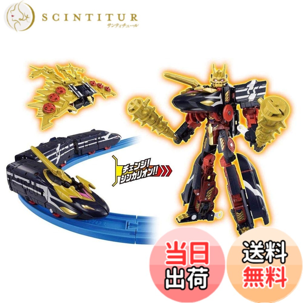 商品情報 商品の説明 ブラックシンカリオンオーガが、プラレールで登場! 新幹線から、ブラックシンカリオンオーガに変形するぞ。 ・アニメさながらのカッコイイ造形をより再現しているぞ。 ・先頭車、中間車、後尾車がロボットに変形。中間車はブラック...