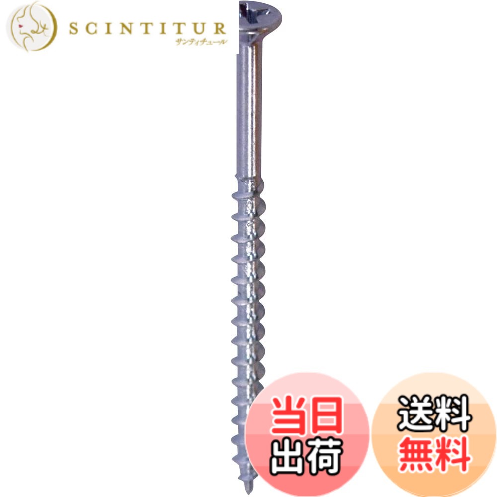 商品情報商品の説明釘の5倍の保持力がございます。 ネジ山の間隔が長く(粗目)ネジの溝が深い、電動工具を使って作業するもっとも一般的な木工用ビスです。 ねじ部L2:75mm、頭径D:9mmです。 頭部下のフレキ加工で木材を切削し頭浮きを防ぎま...