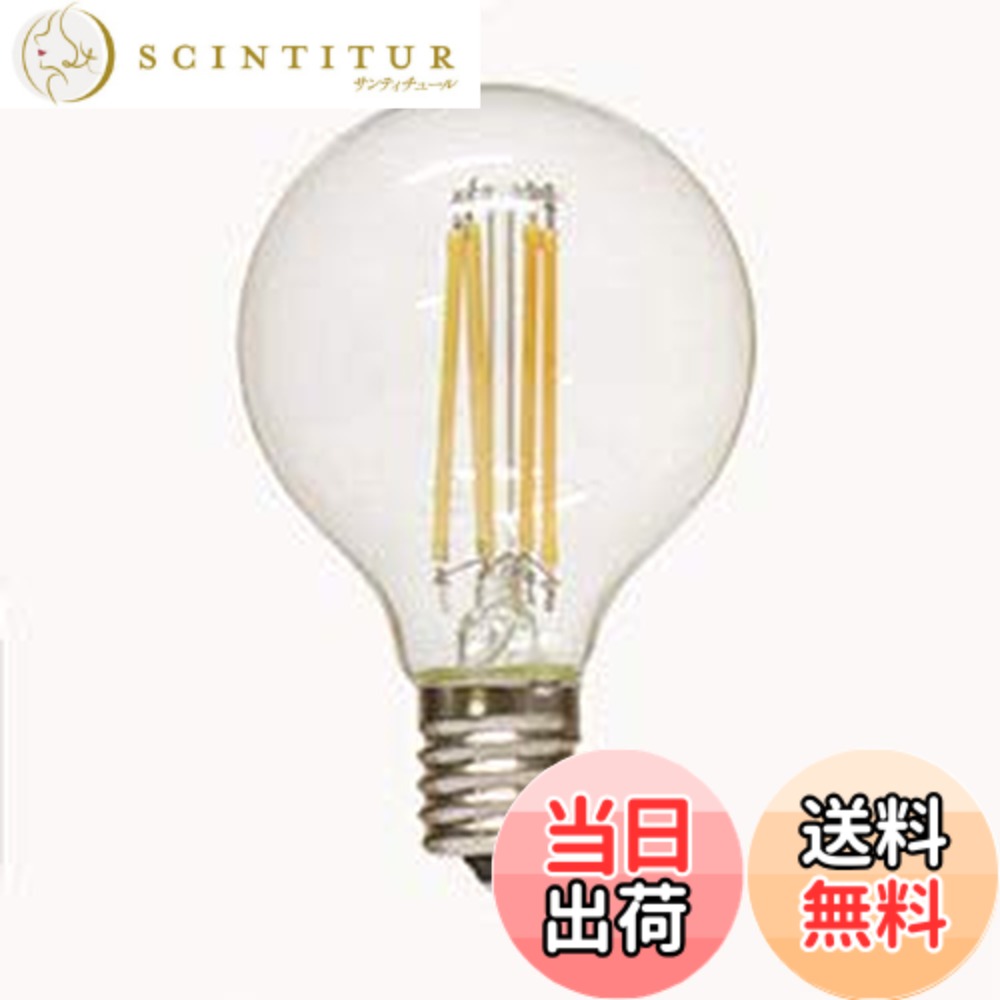 商品情報商品の説明商品紹介 ボール形のLED電球　フィラメント形なので下方も明るく照らせます　省エネで長寿命です 安全警告 調光不可、断熱材使用器具、密閉器具　使用不可主な仕様 径50mm　3.9W　クリア口金E17　クリア　寿命20000...