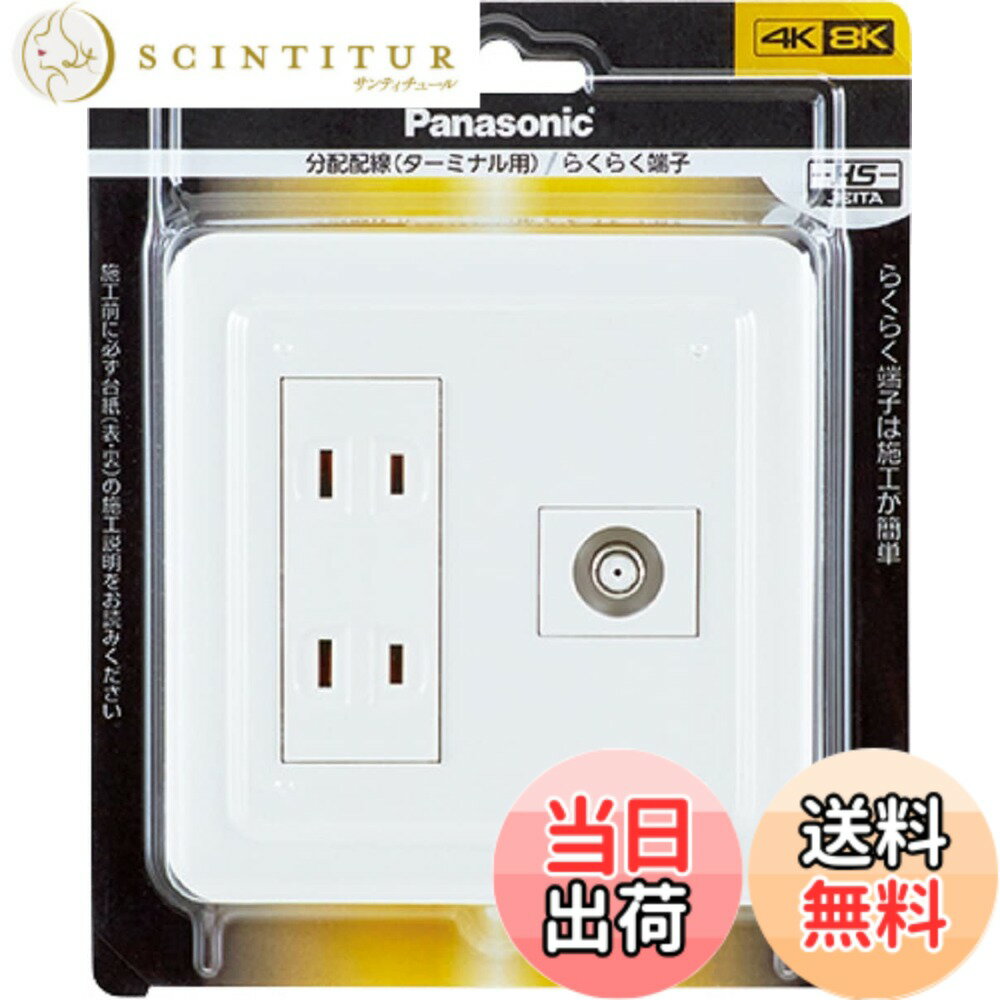 商品情報商品の説明発売日:2019年05月21日 型番:WTP37322WP主な仕様 発売日:2019年05月21日型番:WTP37322WP