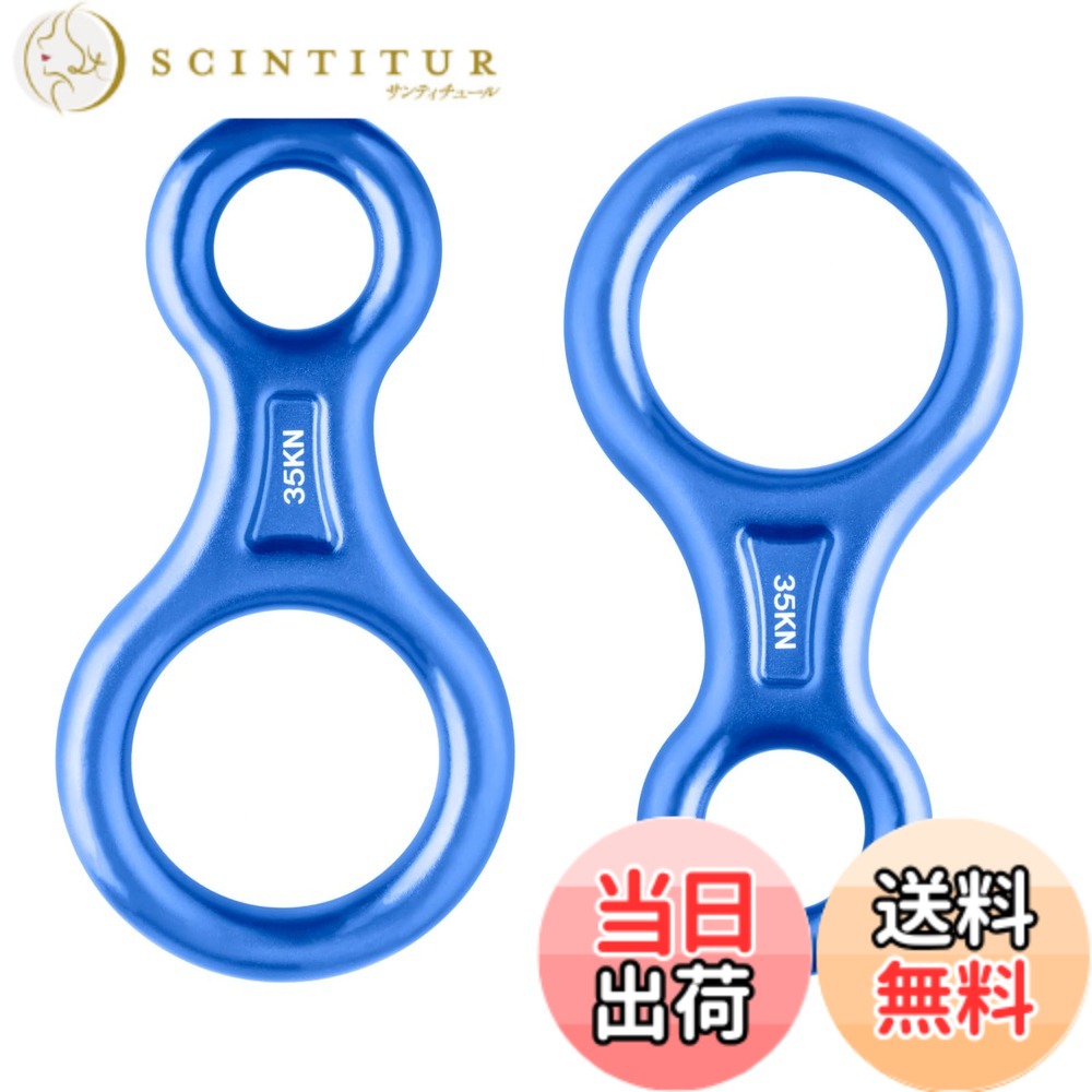 商品情報商品の説明主な仕様 【エイト環 VS ATC】エイト環はATCよりは仮固定簡単、緩急のコントロールを微妙に調整できる、落下させる可能性低い、細いコードでも使える、扱いやすいなどの利点があります【材質】--航空素材アルミウルム7075...