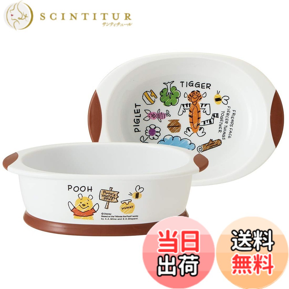 商品情報商品の説明すくいやすい、滑りにくいを追求した 食器子ども用 底がナナメなので食べ物が手前に集まりスプーンですくいやすい 底が大きめで倒れにくいやわらか素材 手前がすくいやす垂直形状 両手でも持ち上げやすいベビー向け食器主な仕様 サイ...