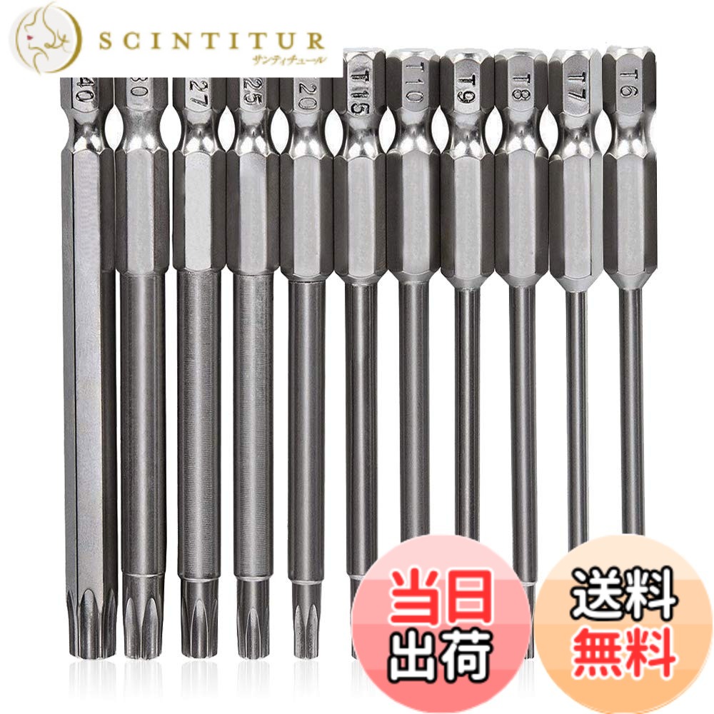 商品情報商品の説明主な仕様 【サイズ】トルクス100mmドライバービット11個セット： T6, T7, T8, T9, T10, T15, T20, T25, T27, T30, T40。【磁気】磁気ビットはドライバーに固定できます、を吸う...
