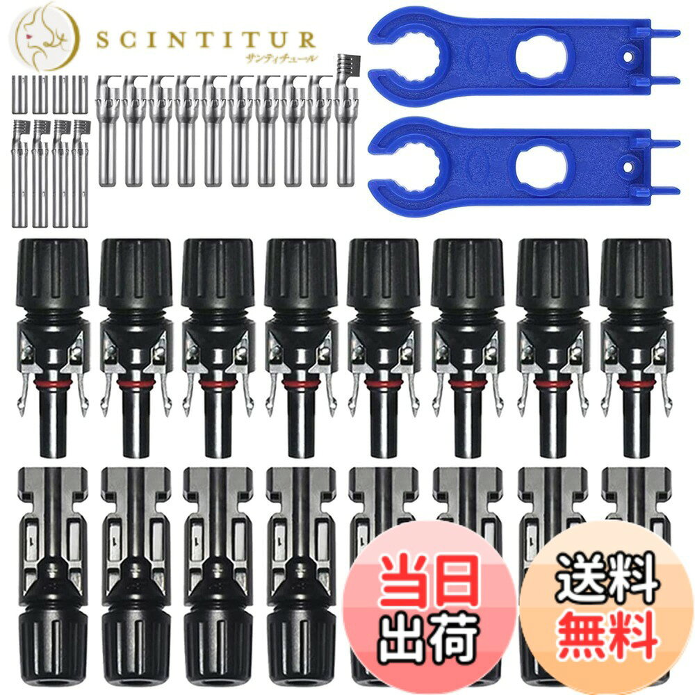 商品情報 商品の説明 説明 ? 軽量でコンパクトで持ち運びが使いやすいです。良い材料は、安定した状況で伝送を確保することができます ? 本コネクターは、高い機械的要件と極端な気象条件を持つ太陽光発電システムを接続するために特別に設計されてい...