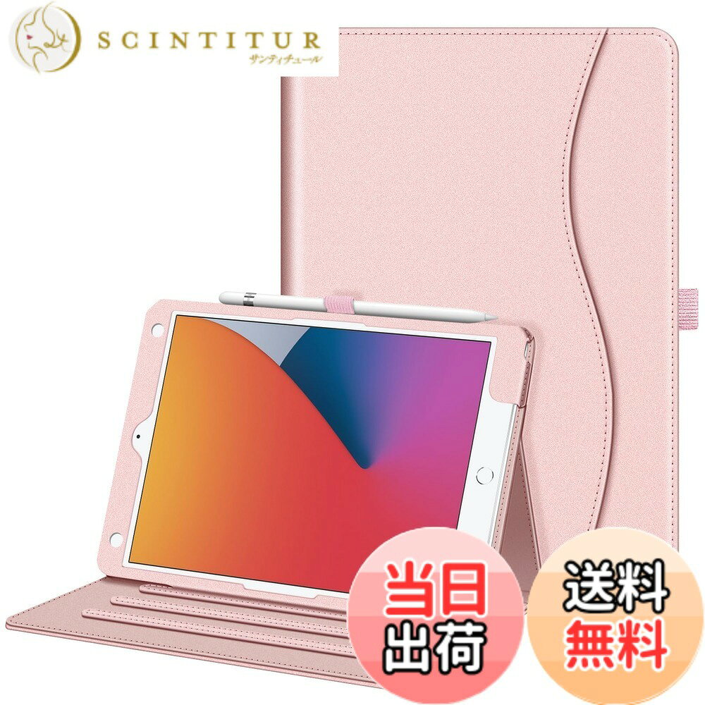 商品情報商品の説明主な仕様 【対応機種】 iPad 10.2インチ 第9世代 2021、iPad 10.2インチ 第8世代 2020 (モデル番号：A2270/A2428/A2429/A2430)、iPad 10.2インチ 第7世代 201...