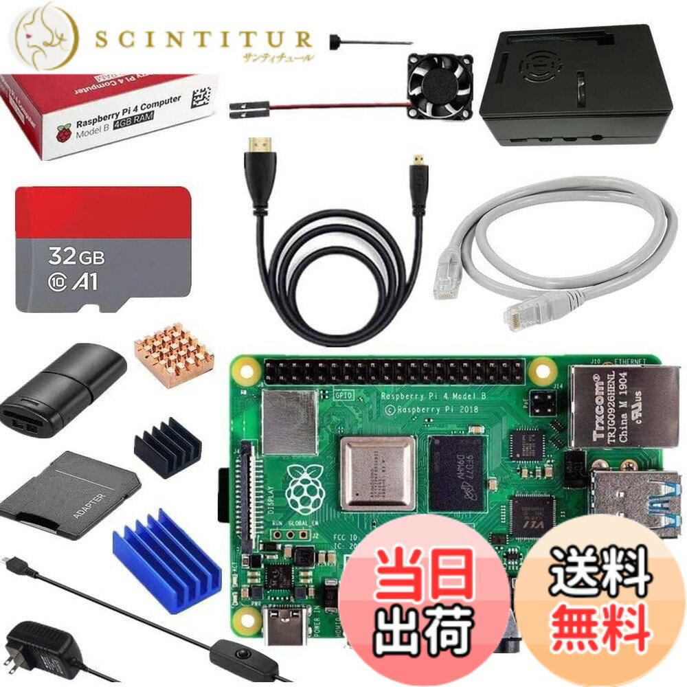 商品情報商品の説明主な仕様 【セット内容】ラズベリーパイ4b セットは技適マーク付きラズベリーパイ4B（4GB RAM）、32GB（Class10）のmicroSDカード、Raspberry Pi 公式から推奨されていたアンペアである5.1...