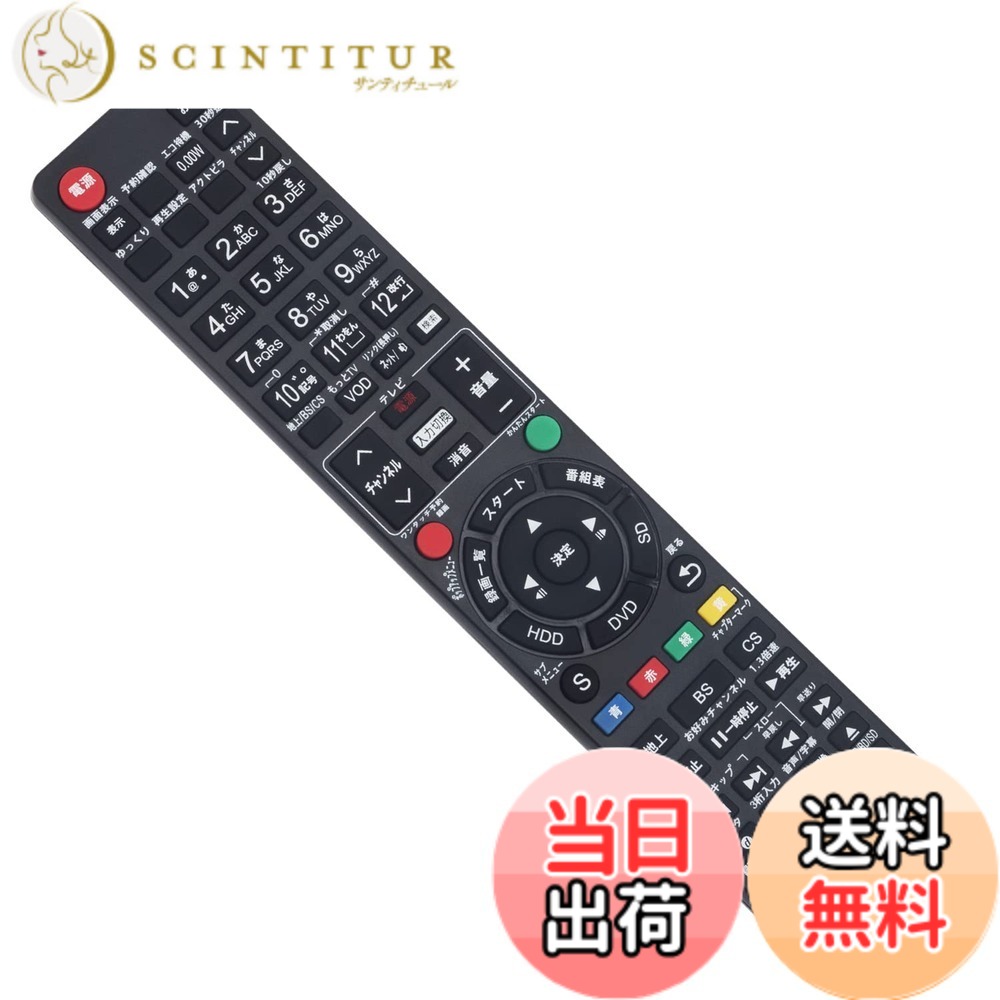 商品情報商品の説明主な仕様 1）ブルーレイディスクレコーダー用リモコン fit for Panasonic N2QAYB000905 N2QAYB000349 N2QAYB000697 N2QAYB000912 N2QAYB000918 N...