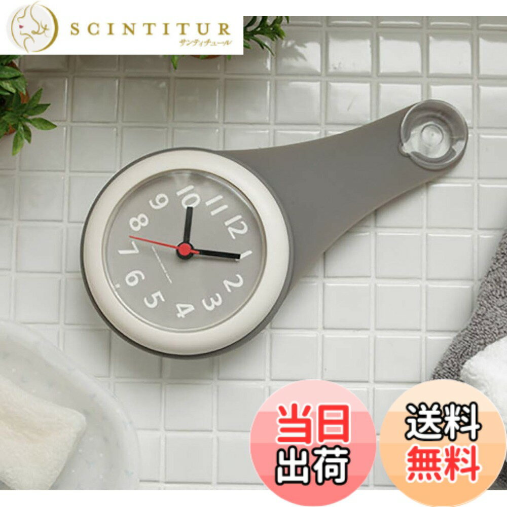 商品情報商品の説明主な仕様 【防水仕様】：防水効果の裏蓋に防水ゴム輪を採用し、防水効果抜群です。浴室内で置くこともキッチン内で使用することもできます。防水加工されますのでお風呂や濡れたところでご使用には完璧！完全防水ではないので、水の中に入...