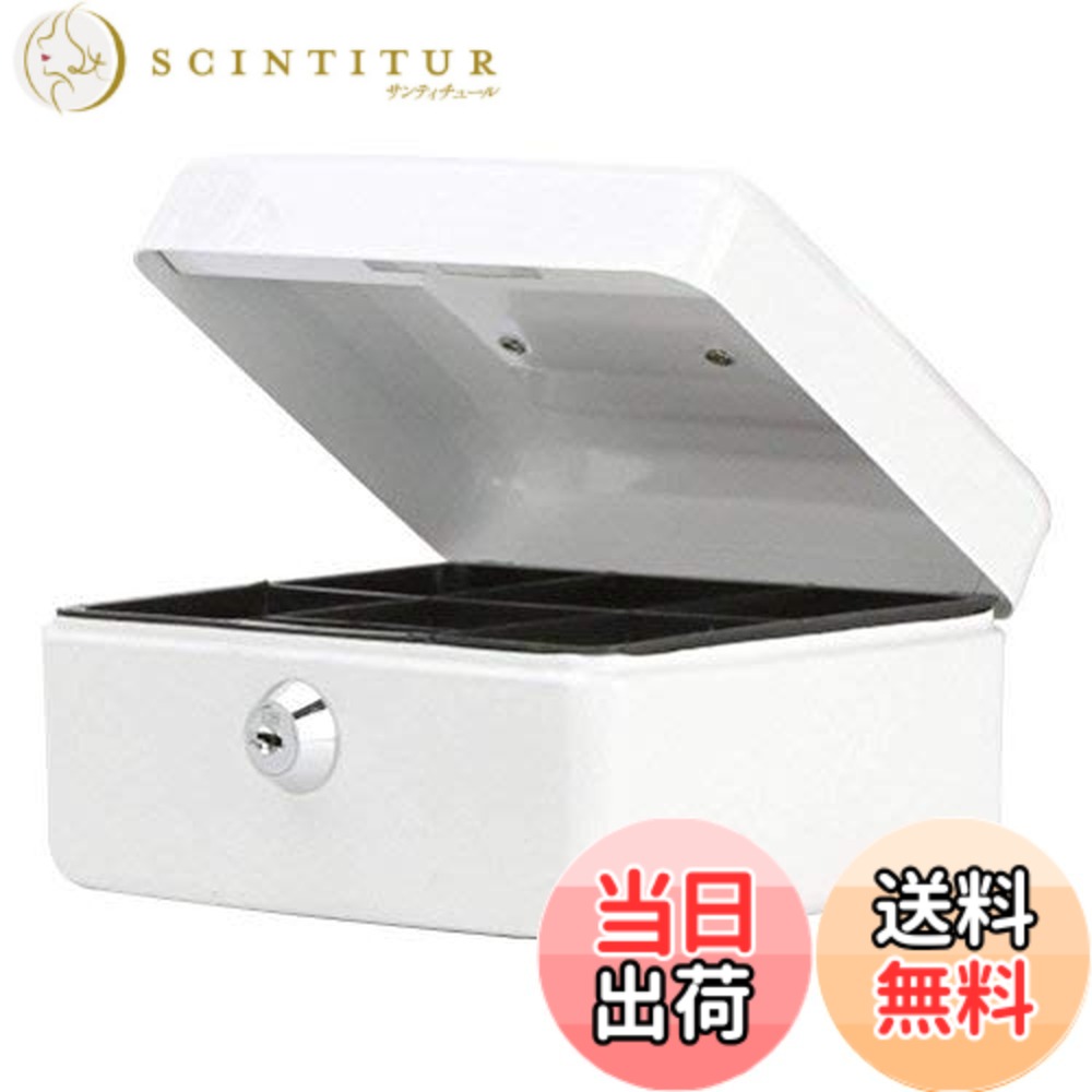 商品情報商品の説明主な仕様 「サイズ/重量」W150xL120xH80mm / 0.51kgbr「本体材質」鉄合金で、強く耐久性に優れる安心保管手提げ金庫です。子供の貯金に最適です。「安全キーロック錠」独自の番号を持つ鍵二本付きで、防犯効果...