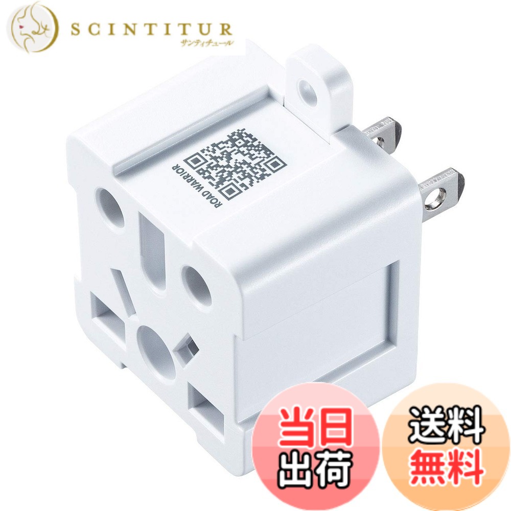 商品情報 商品の説明 説明 1台で7種類のプラグ形状に変換できるマルチ海外電源変換アダプタ。13A仕様 ●世界中の電源コンセントプラグが使えます。インバウンドユーザー向け、海外の電気製品を日本で使いたい人向けに最適な変換アダプタです。 ●定...