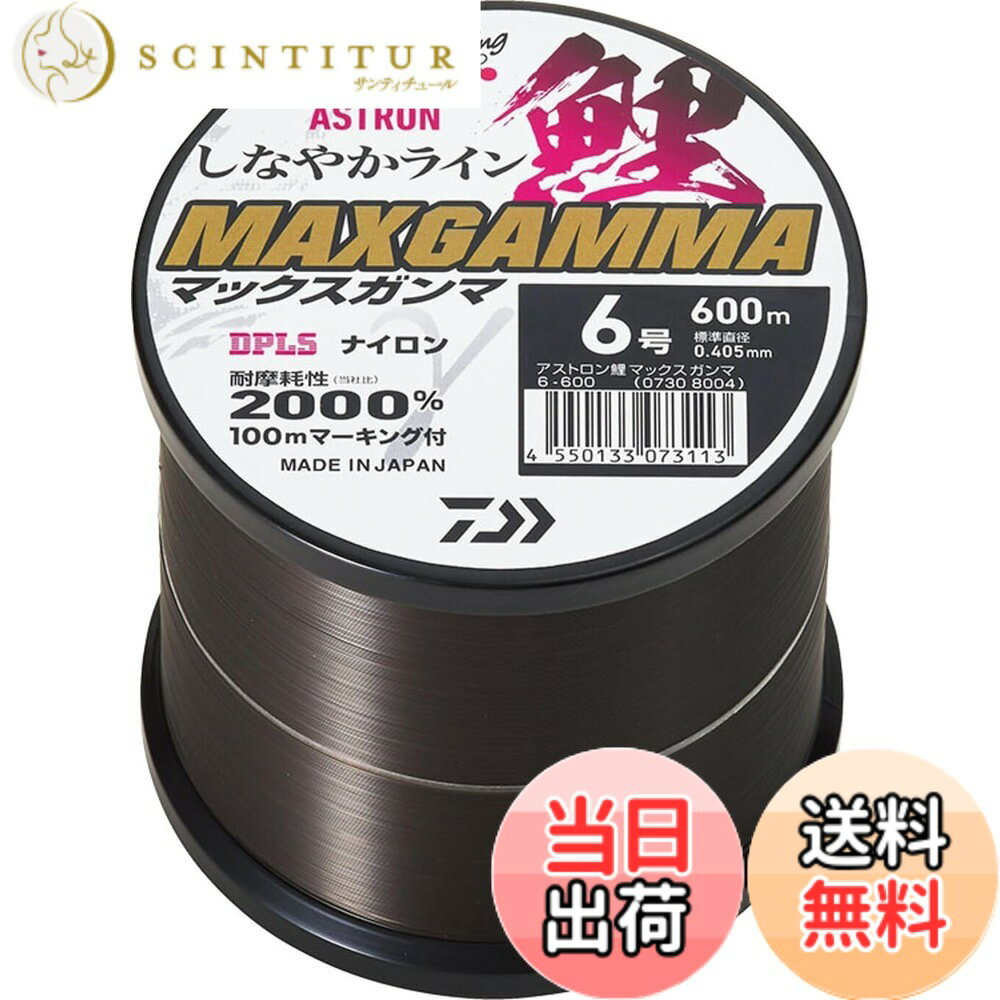 商品情報商品の説明-主な仕様 号数:4br糸巻量(m):600brカラー:タニシブラック平行巻DPLSbr耐摩耗性2000%[20倍(当社比)]