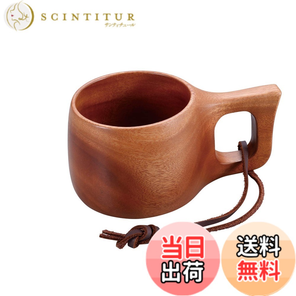 商品情報商品の説明製品サイズ:(約)150x95x高さ70mm 満水容量:(約)300ml 材質:天然木(ラッカー塗装) 原産国:ベトナム キャプテンスタッグ【ウッドブレス】シリーズ！ カフェのような雰囲気を楽しめ、マホガニー製の食器のナチ...