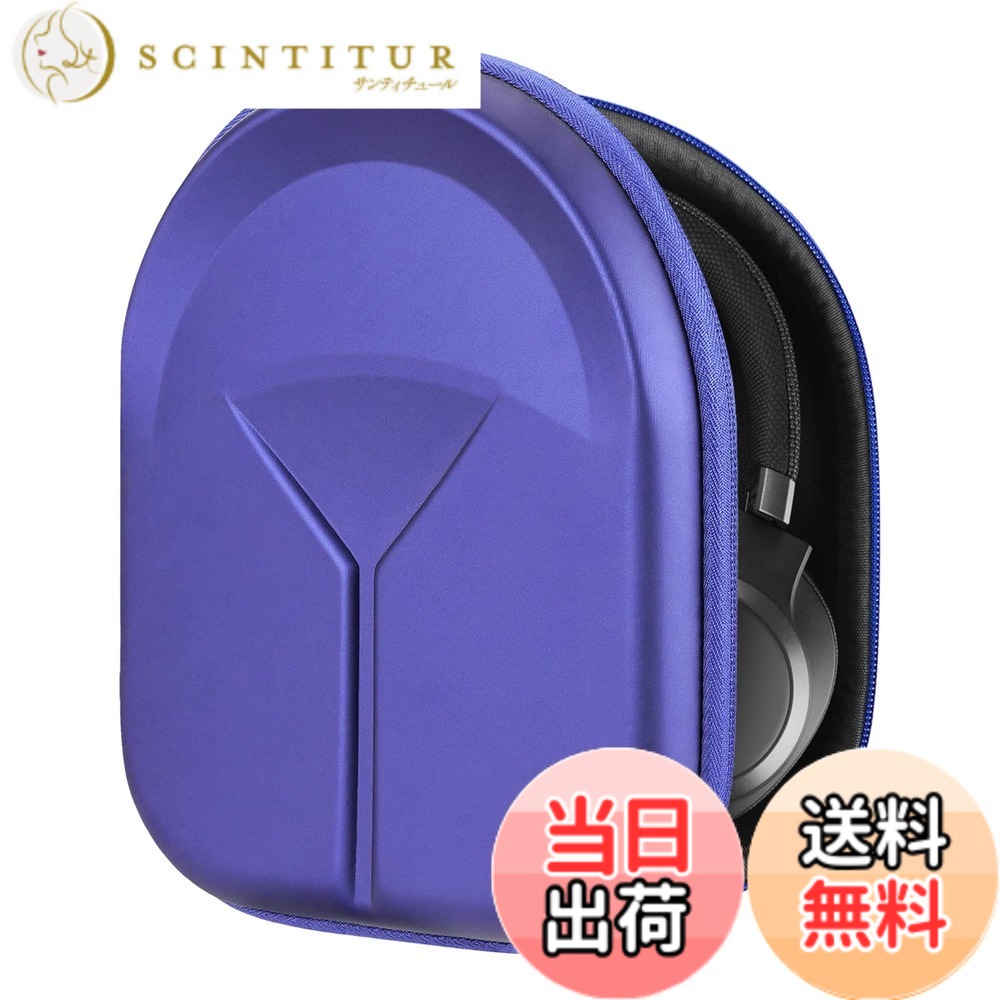 商品情報 商品の説明 Protect your over-ear or on-ear headphones with a hard shell headphone case from Geekria! Compatible Models (...