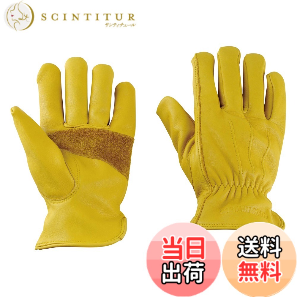 商品情報商品の説明上質でソフトな牛革を使った本格的アウトドアグローブ 特徴1、柔らかい牛表革を使用。 特徴2、内側に生地を使うことで肌触り良好。 レンタル等による貸出、オークション等による販売や中古販売、及び譲渡によって発生した故障・破損・...