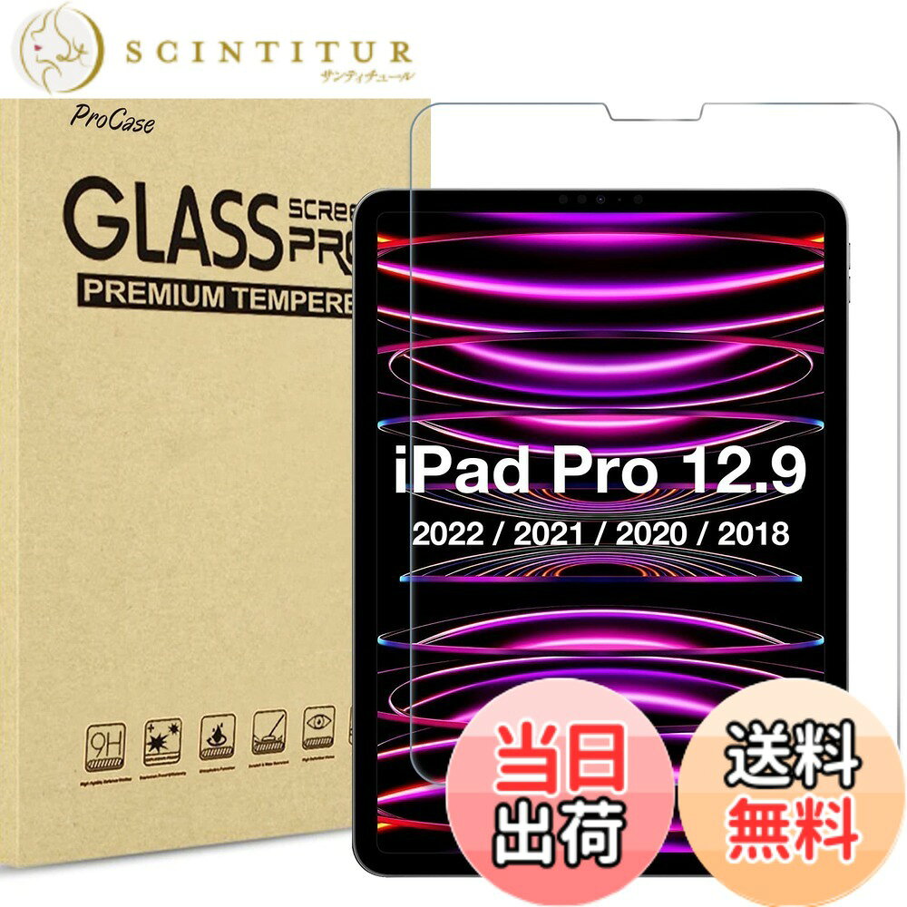 商品情報商品の説明主な仕様 対応端末：Apple iPad Pro 12.9" 6世代 2022(A2436 A2764 A2437 A2766) / 5世代(5G) 2021 (A2378 / A2461 / A2379 / A2462)...