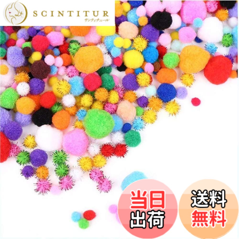 商品情報 商品の説明 材質：ポリプロピレン サイズ：1cm:700個　1.5cm:80個　2cm:60個　 2.5cm:40個　3cm:20個 　ラメボール：1.5cm:100個 いろいろなサイズのポンポンが入っています。色もカラフルでとて...