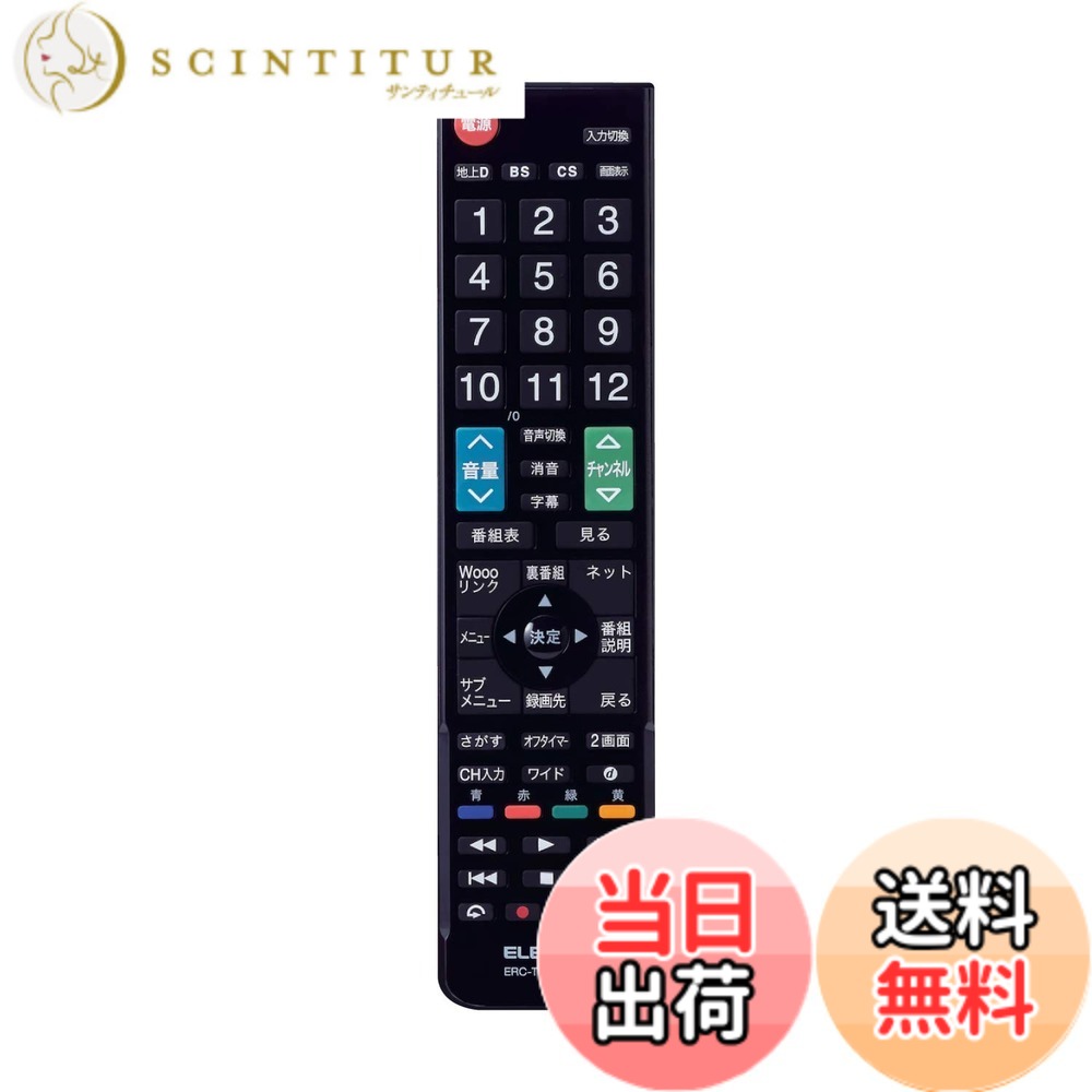 商品情報 商品の説明 【 仕様 】 ■ 対応機種：液晶テレビ(日立製) ■ 通信方式：赤外線(IR)方式 ■ ボタン数：60ボタン ■ 外形寸法：幅約49mm x 高さ約205mm x 厚さ約25mm ■ 電源：DC3V 単四形乾電池 2本...