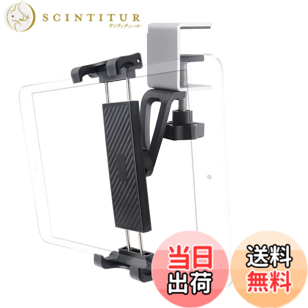 商品情報商品の説明主な仕様 多目的ホルダー：キッチン、寝室、オフィス、テーブル、その他のカフェライブラリなどの公共の場所に適しています。 4cm以下の厚みであらゆるキャビネット、棚、テーブルに適合できるクリップタイプ対応機種：14-29cm...