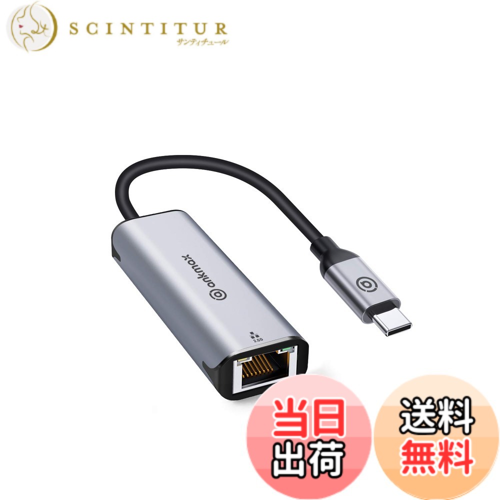 商品情報商品の説明主な仕様 【超高速2.5Gイーサネット】USB Type C to RJ45 有線LANアダプター：USB Type Cを持つPCと高速イーサネットに接続する 2.5Gbps イーサーネットアダプターです。ダウンロード速度...