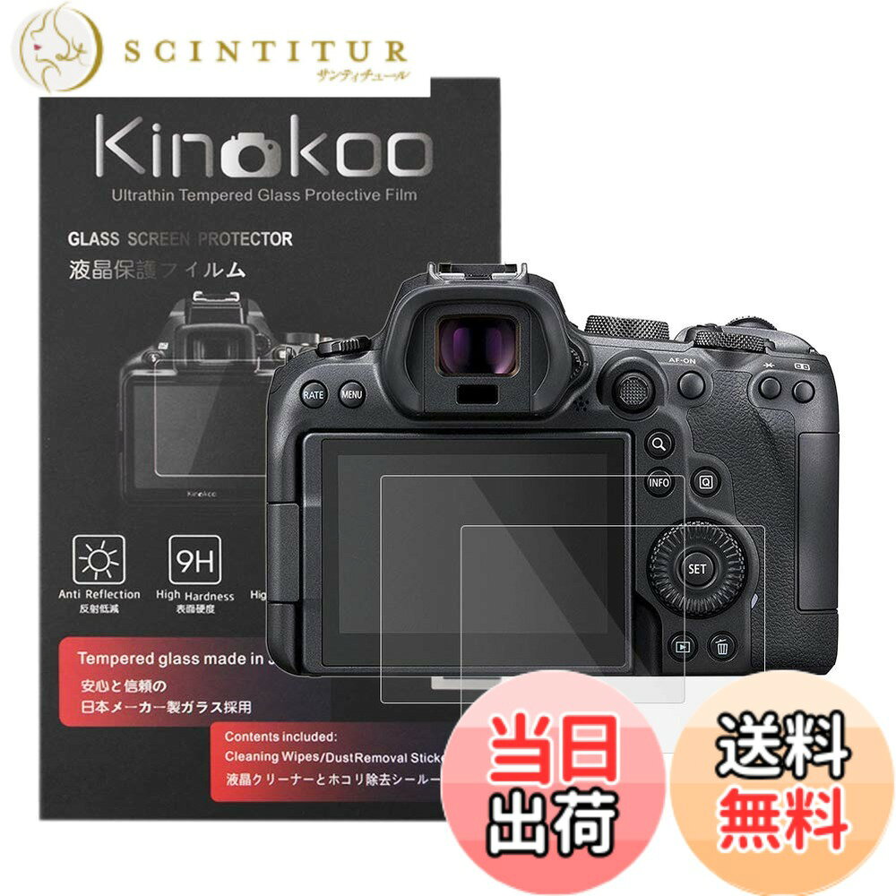 商品情報商品の説明主な仕様 対応機種: CANON EOS R6 Mark2/EOS R7/EOS R6brセット内容：液晶保護フィルム2枚、クロス2枚、取付ツール2セット【表面硬度 9H】厚さ0.25mmのガラスフィルムです。鋭利なものが...