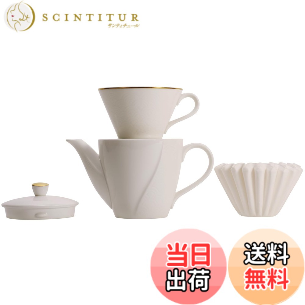 商品情報商品の説明洋食器の世界ブランド、ナルミとカリタがコラボレーションし、ボーンチャイナで作った特別なウェーブドリッパーとコーヒーポットのギフトBOX 特別な方へのギフトに主な仕様 サイズ(約):化粧箱サイズ/25.8x25.8x11.5...