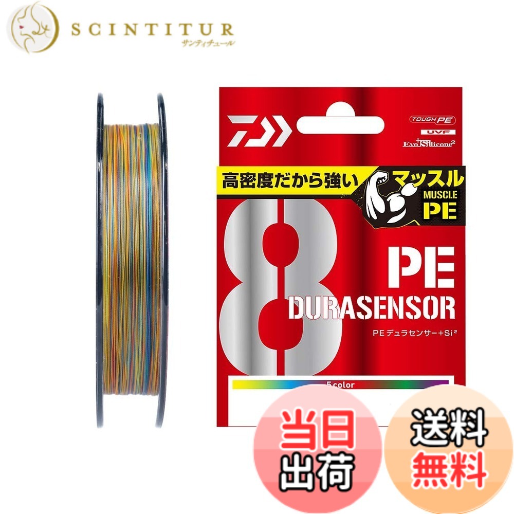 商品情報商品の説明ダイワ(DAIWA) PEライン UVF PEデュラセンサーX8+Si2 0.8号 200m マルチカラー主な仕様 号数：0.8br強力(Ave)：6.8kg / 15lbbr糸巻量(m)：200brカラー：マルチカラー