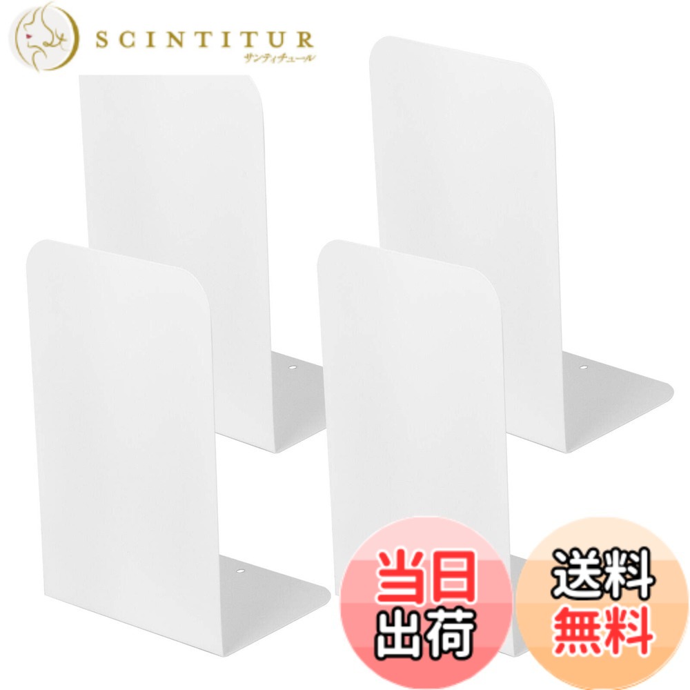 商品情報商品の説明主な仕様 サイズ：13.5幅 x 9.5奥行き x 20.5高さ cm ブックエンド おしゃれ、大き目のサイズで分厚くて高い本や雑誌などの書類でもしっかり支えられ、倒れません。brLタイプ：机や本棚に本や資料や雑誌などをい...