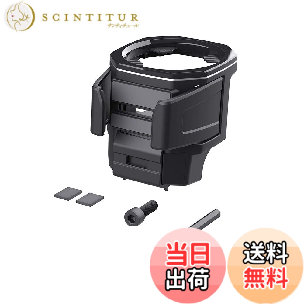 商品情報 商品の説明 星光産業商品です。 主な仕様 Jimny &amp; Jimny SIERRA(JB64W &amp; JB74W系)専用設計ドリンクとスマホが同時に置けるジムニー・ジムニーシエラ専用のドリンクホルダー。(1個入り)b...