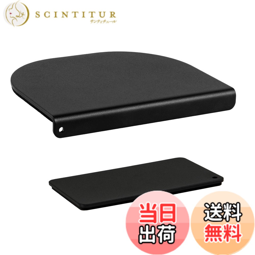 商品情報 商品の説明 主な仕様 プレート（大）：160＊120mm　プレート（小）：121＊67mm　重量：548g（プレートは滑り止めシートが付いています）モニタアーム補強プレートはEVAスポンジ製のシートが貼り付けており、高価な机の天板...