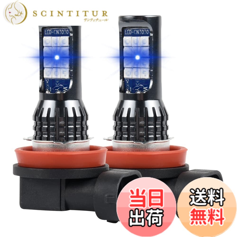 商品情報 商品の説明 主な仕様 【発光効率に優れ】高品質3030SMDチップ採用、均一高効率の発光特典を持って、超輝度で普通のチップと比べ発光率はアップします。市販のハロゲンより省エネルギーの上で、明るさは大幅にアップ。夜間の走行が非常に楽...