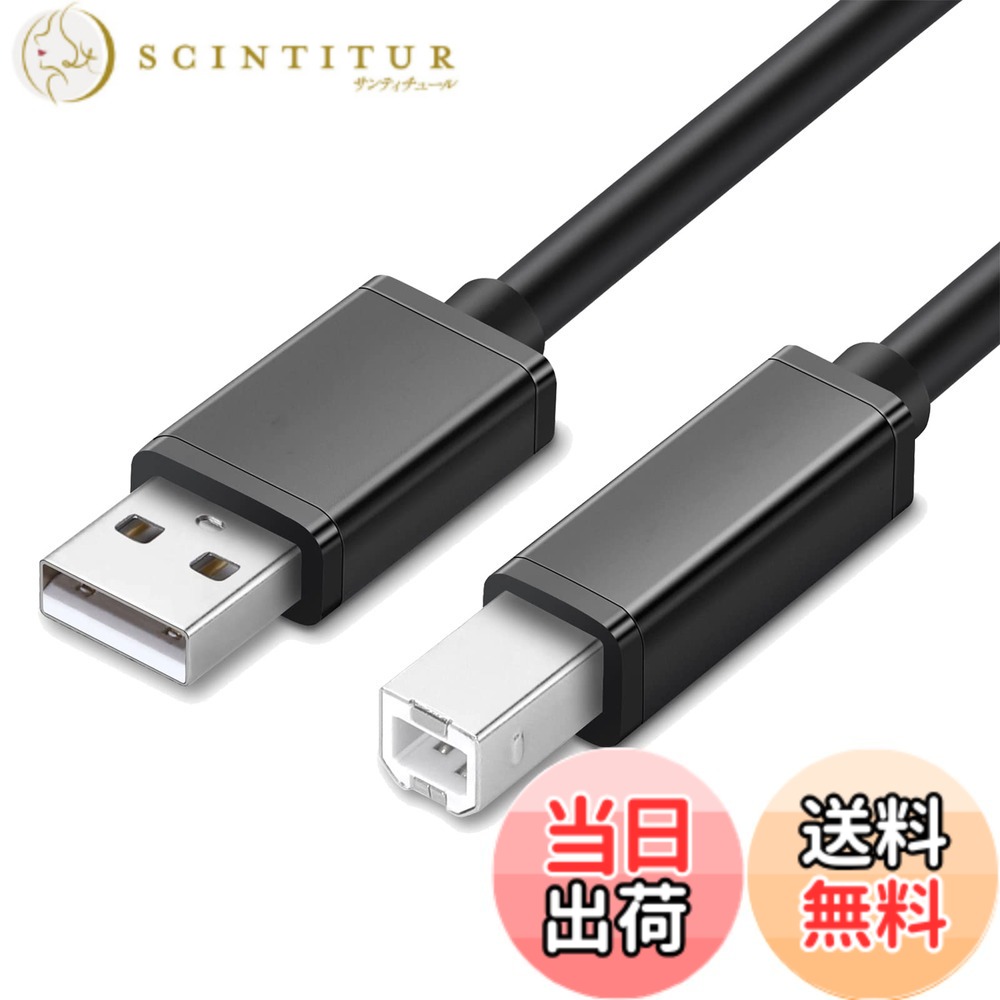 商品情報 商品の説明 説明 USB プリンターケーブル 主な仕様 【 プリンタケーブル】USB(Aタイプ)端子を持つパソコンとUSB2.0(Bタイプ)端子を持つプリンター、スキャナ、サーバ、ハードディスクなどの周辺機器の接続に使用できます。...