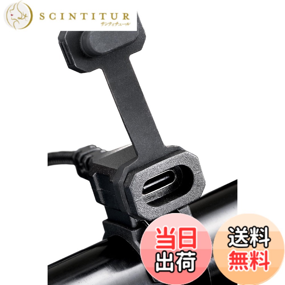 商品情報商品の説明バイク専用電源USBタイプC。 PD(パワーデリバリー)3.0対応で、スマートフォンの急速充電が可能。MAX18Wの高出力。ブレーキスイッチに接続するだけの簡単接続。メインキー連動だから、バッテリーあがりの原因となる待機電...