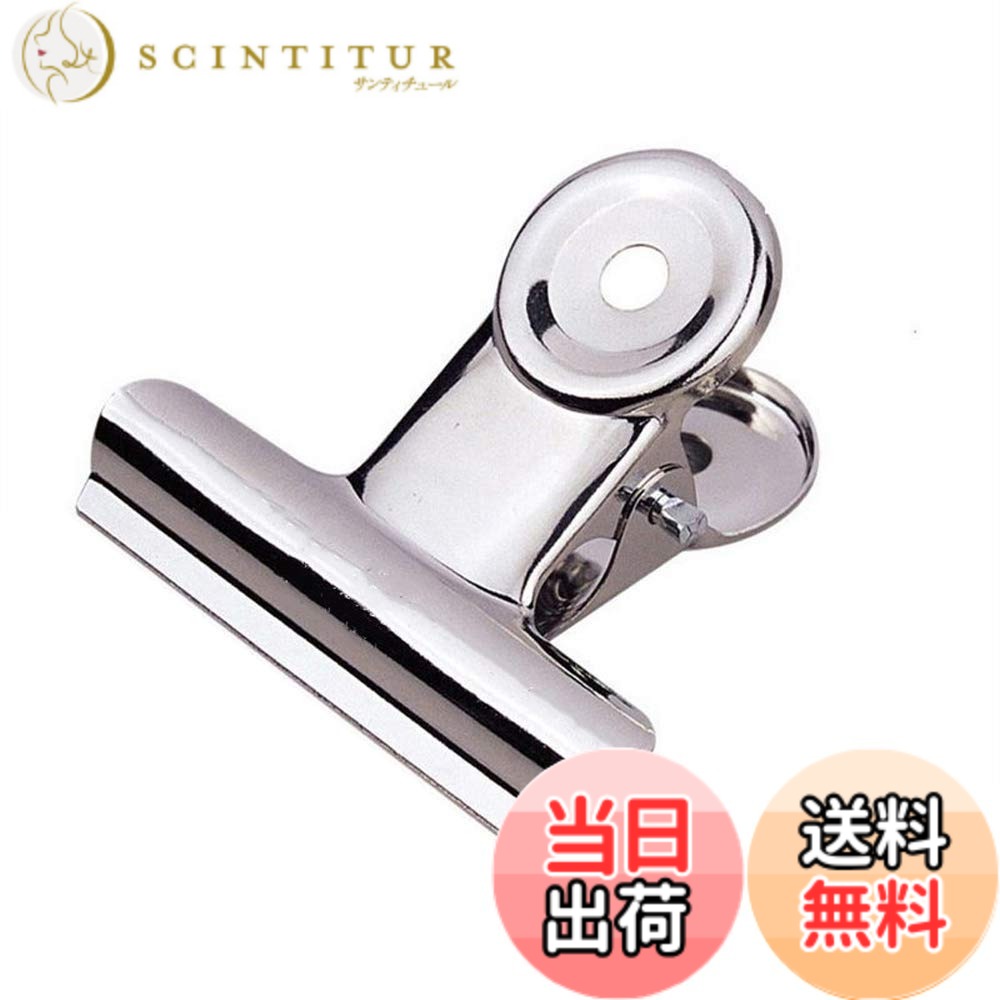 商品情報商品の説明主な仕様 四種のサイズ：31mm/38mm/51mm/63mmbr書類のページをまとめる場合など、学校、家庭、オフィスでの使用に最適な大きなバインダークリップです。書類に限らず、お菓子の袋などをとめたり、電気コードをまとめ...