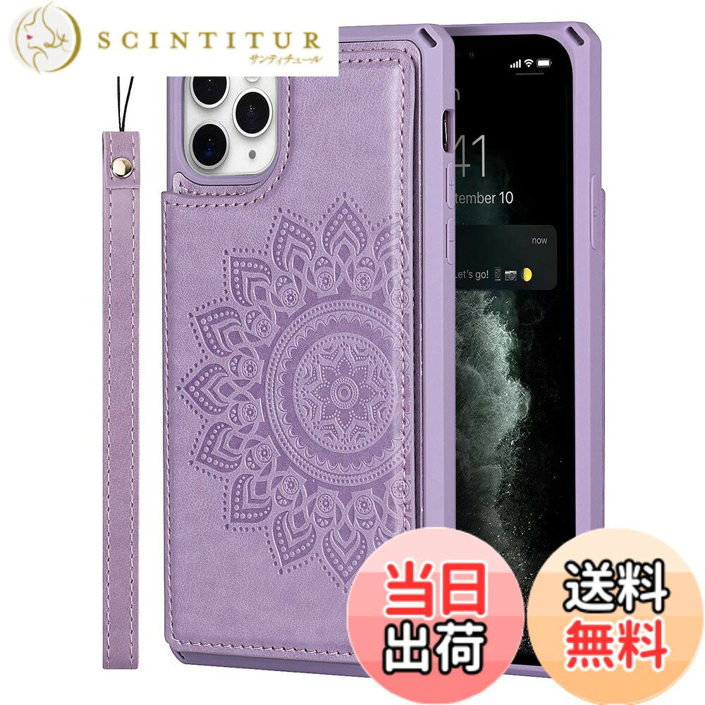 商品情報商品の説明主な仕様 【対応機種】iPhone 11 Pro Max 6.5インチ： カメラ穴等すべて機種に合わせてお作りします！留め具の邪魔無し、滑り防止の素材を採用され、四角の縁四角の縁、とてもシンプルな感じで、しかも持ち易く、使...