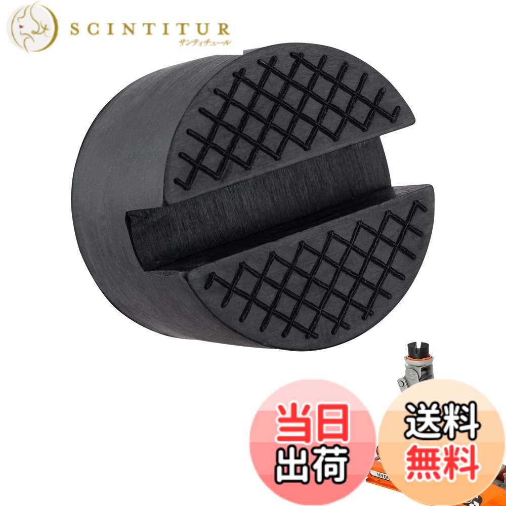 商品情報商品の説明主な仕様 【サイズ】本体サイズ:φ50x40(H)mm、溝サイズ:縦50x横10x高さ（深さ）15mmbr【塗装剥がれ、キズを軽減】車体の保護、またサイドからジャッキアップする際の必需品です。ジャッキプレートに乗せるだけ、...