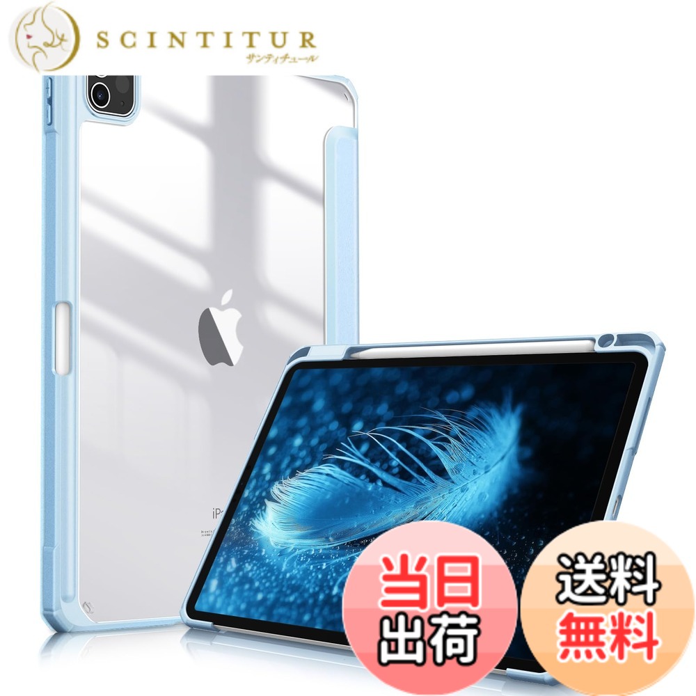 商品情報商品の説明主な仕様 【対応機種】 iPad Pro 11インチ (第3世代) 2021発売(モデル番号：A2301/A2377/A2459/A2460) 、iPad Pro 11インチ (第2世代) 2020春発売(モデル番号：A2...