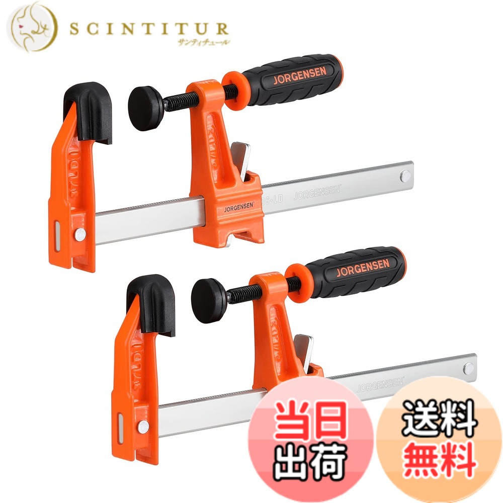 商品情報 商品の説明 主な仕様 【内容】木工作業用固定工具、Fタイプ型クランプです。【仕様】本体サイズ：95*245mm。開口部最大約150mm。重量：390g。最大締付力：約136kg(300LBS)。【樹脂キャップ】接触部分には、樹脂の...