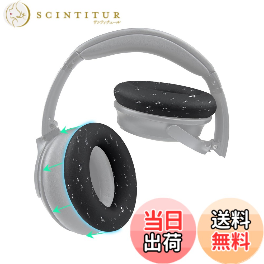 商品情報 商品の説明 主な仕様 【対応機種】QuietComfort QC2/ QC15/ QC25/ QC35 I/ QC35 II/ QC45/ QC SC/Ae2 / Ae2i / Ae2w/ Sound True Around-Ea...