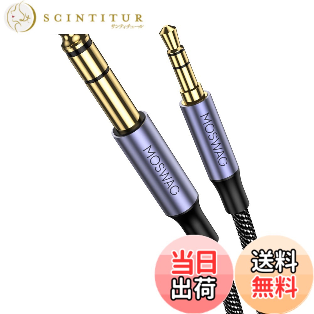 商品情報 商品の説明 主な仕様 【プラグアンドプレイ】：3.5 mmポートと6.35 mmポートの間には迅速な応答と緊密な接続機能があります。使用するデバイスにはステレオTRSジャックが必要です。マイクを必要とせずにデバイス間でオーディオを...