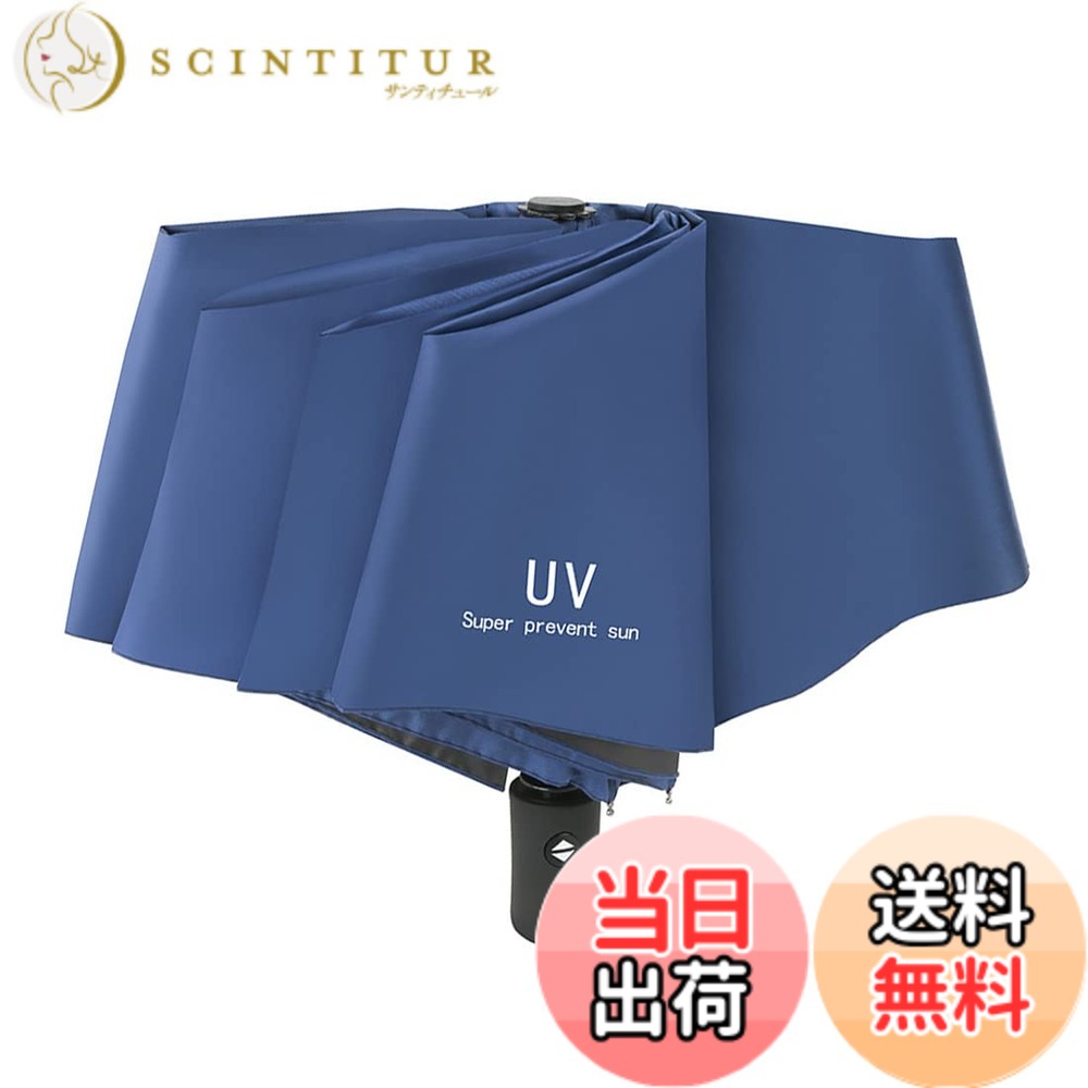 商品情報商品の説明主な仕様 サイズ：三つ折りの傘で、直径は約98 cm、高さは約58 cm。長さの残高28 cmを閉鎖して、直径の約5 cm、携帯に便利です！雨の日は防水布防水コーティングを採用し、ナノテクノロジーの蓮の葉撥水設計を加え、多...