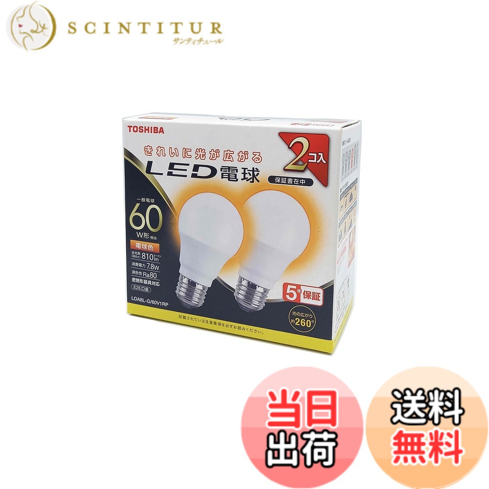 商品情報商品の説明●口金：E26 ●形状：A形（一般電球形） ●配光角：260° ●白熱灯等価ワット数：60W形相当 ●色温度：電球色（2700K） ●定格入力電力：100V ●前光束：810m ●定格消費電力：7.8W ●エネルギー消費効...