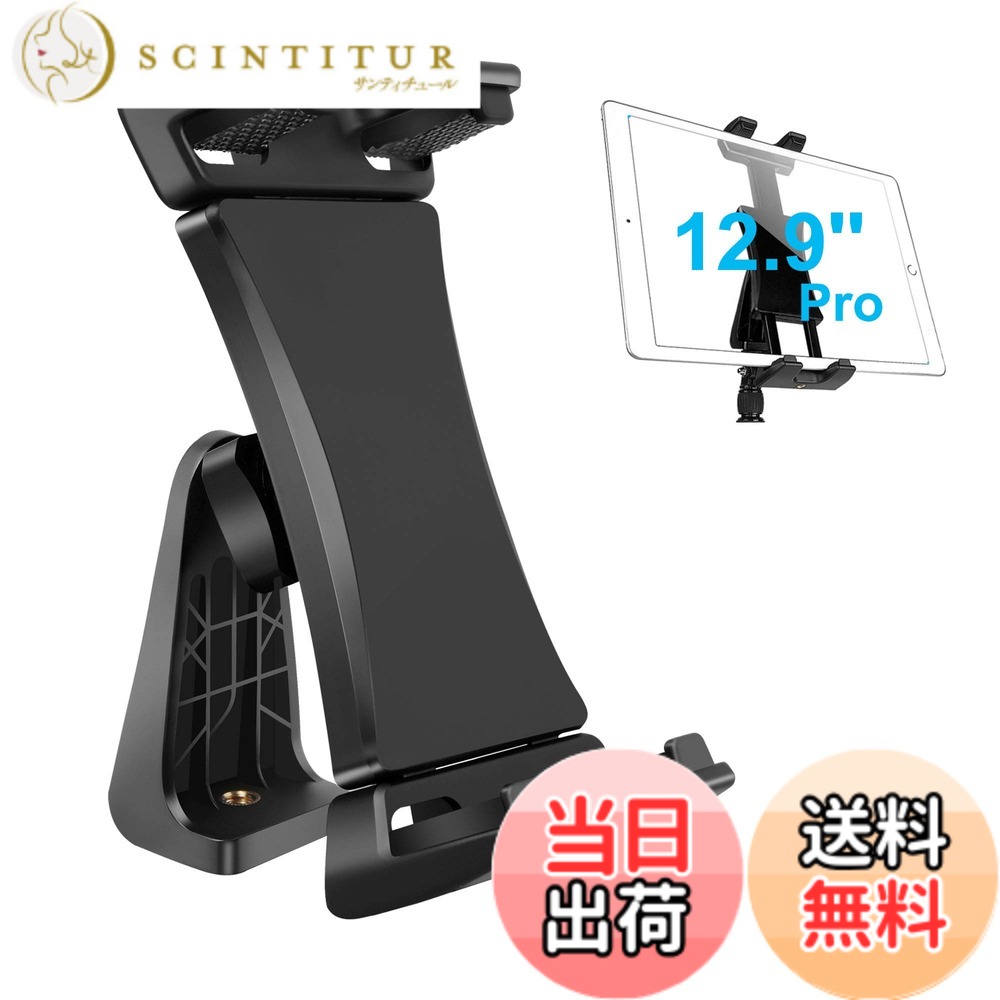 商品情報商品の説明当社のiPad三脚マウントアダプターは、iPadとスマートフォンを安定して保持することができ、写真/ビデオの撮影、ビデオ通話/会議、ライブストリーミング、電子書籍や音楽の読書、インターネットでの作業にiPadスマートフォン...