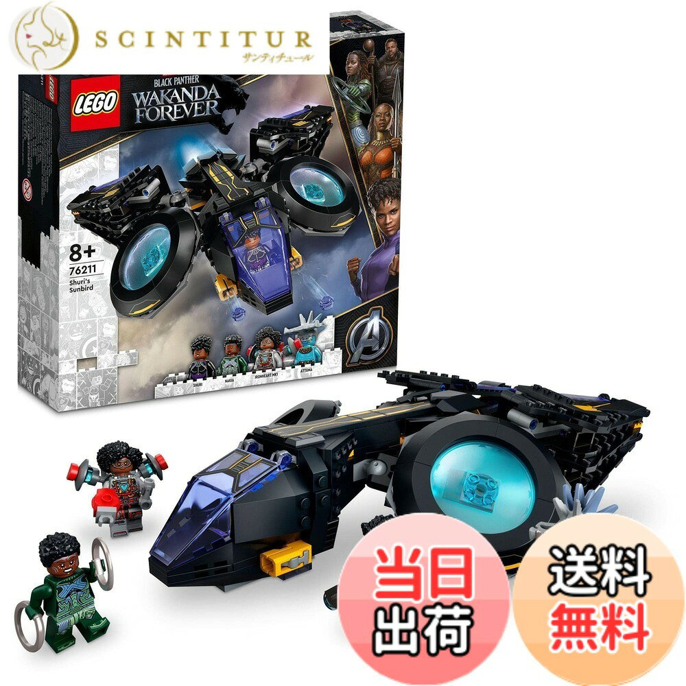 商品情報商品の説明商品紹介 マーベル・スタジオの「ブラックパンサー：ワカンダ・フォーエバー」で縦横無尽の活躍をする「シュリ」とサンバードに乗って冒険へ出かけよう！2つの回転式大型エンジンの角度を変え、飛行体制に応じて翼を前後に曲げながら、ワ...