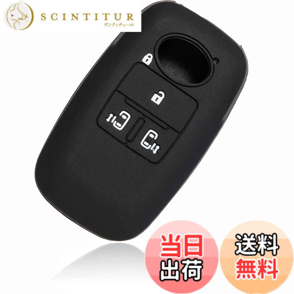 商品情報商品の説明主な仕様 スマートキーに被せるだけ！簡単に装着可能！鍵の傷防止・汚れ防止に！長年使用し傷が多いスマートキーに使用するのも効果的！さらさらシリコンで手触り快適！セット内容：シリコンカバーx1　※購入前に必ず形状を確認してくだ...
