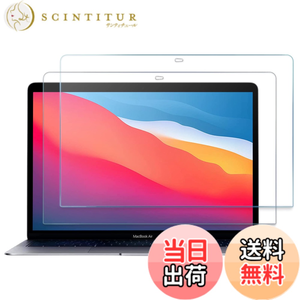 商品情報商品の説明主な仕様 【適用機種】MacBook Pro 13" 2022-2016 (A2338 M1 A2289 A2251 A2159 A1989 A1706 A1708) 、MacBook Air 13" 2020 2019 ...