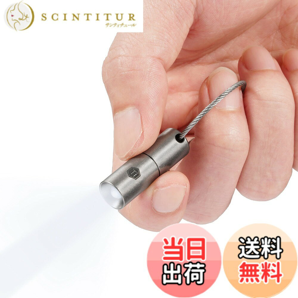 商品情報 商品の説明 TC4級チタン合金素材を採用し、軽量で耐久性抜群。プッシュ式カラビナより、お気軽に、とても便利にご利用頂けます。超ミニサイズの懐中電灯キーホルダー、懐中電灯の長さは33mm、直径は11mm、重さはわずか8.6グラム。 ...