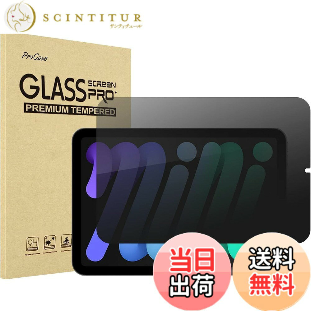 商品情報 商品の説明 主な仕様 適用機種: iPad Mini A17 Pro 第7世代 2024（モデル番号：A2993 / A2995 / A2996）、iPad Mini 第6世代 8.3” 2021(モデル番号：A2567 / A2...