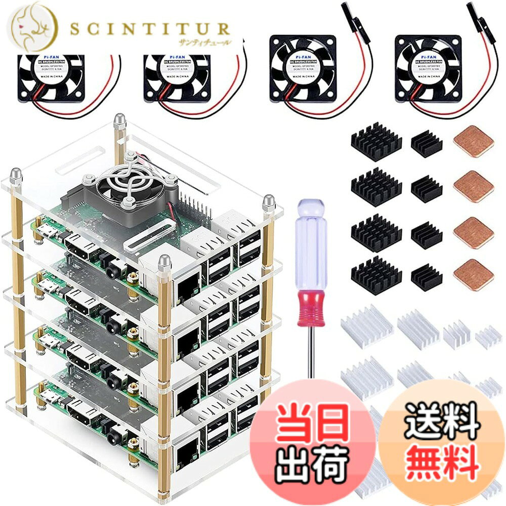 商品情報商品の説明製品の説明 Raspberry Pi4モデルBおよびRaspberryPi 3 B +およびRaspberryPi3 / 2モデルBと互換性があります 4層ケースのサイズ 1枚のアクリルプレート：100mm * 72mm ...