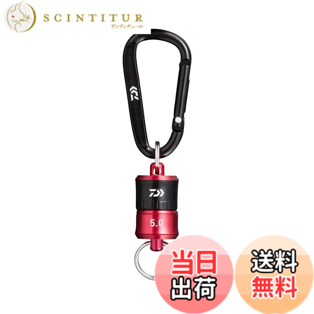 商品情報 商品の説明 説明 ワンタッチ着脱で便利に携帯! ! 堅牢軽量なアルミ素材ボディ。ベストやバックのDカンに簡単取り付けるカラビナ付き。本体は回転式構造で取り付けた小物に絡みにくい。小物の取り付けが便利なスプリットリング付き。 主な仕...
