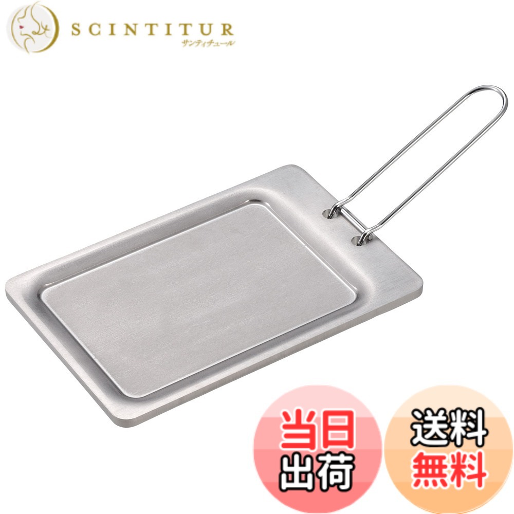 商品情報 商品の説明 厚さ6mmの極厚ステンレスグリルプレート丈夫で錆びにくく蓄熱した熱で均等に美味しく焼けます。プレートを持ち上げられるハンドル付き。UH-4115/アルミ角型クッカーLの中に収納できます。安心の日本製。製品サイズ:(約)...